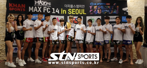 [S샷] [MAX FC 14] 맥스 리그 출전 선수 다함께 주먹 불끈!