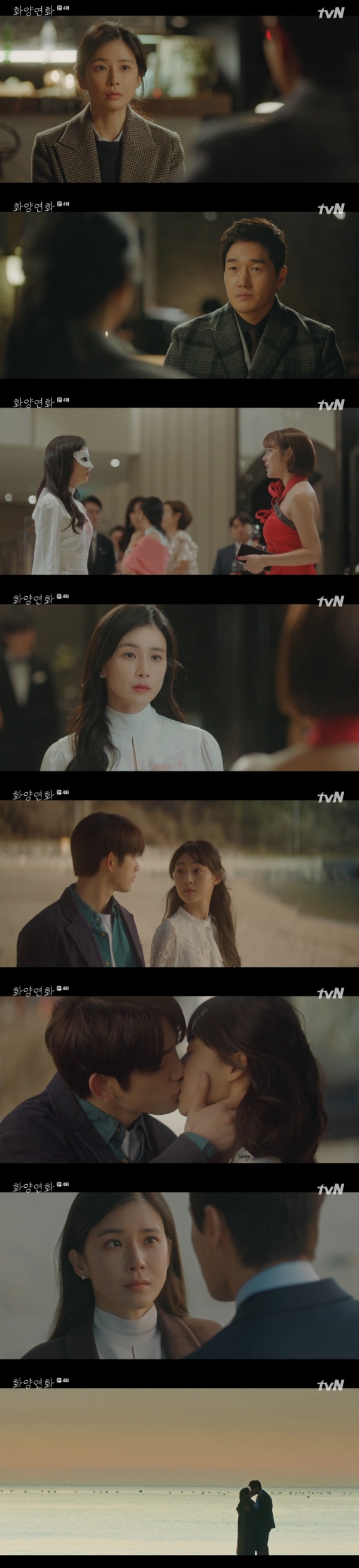 [st&Tview] 유지태-이보영, 애틋+아련한 키스로 가슴 뛰는 '엔딩 탄생'