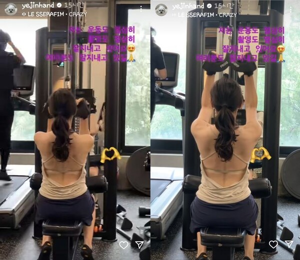 '청순 아이콘' 손예진 맞나요?! '마동석' 버금가는 근육질 화제 [★PICK]