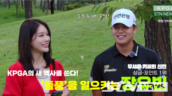 [st&현장 인터뷰] KPGA 돌풍의 주인공, 장유빈: 그의 비결을 듣다