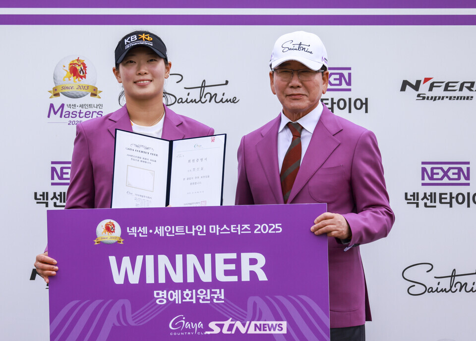 [STN포토]가야cc 명예회원권 받는 방신실