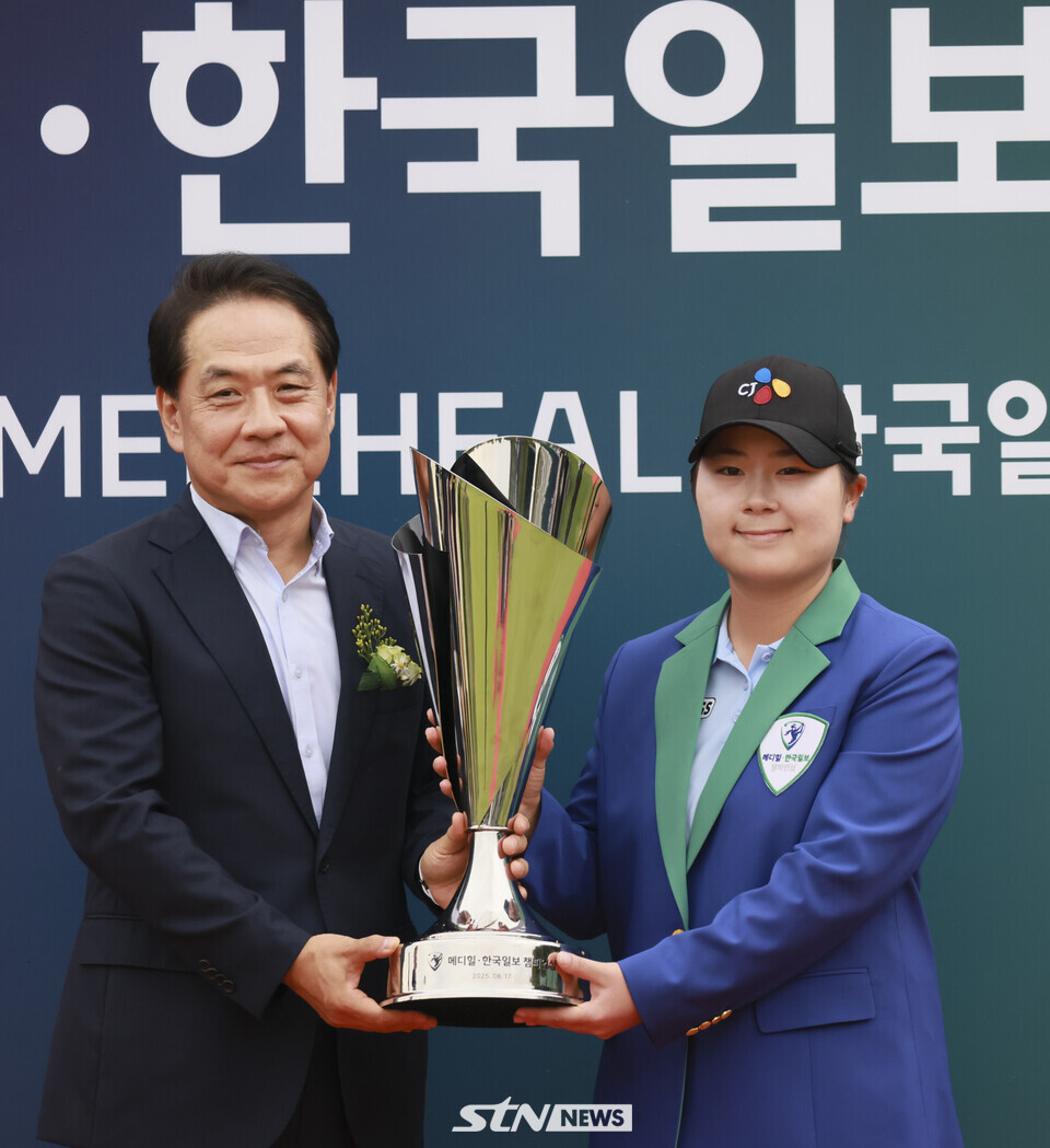 [STN포토]메디힐 한국일보 챔피언십 우승하는 홍정민