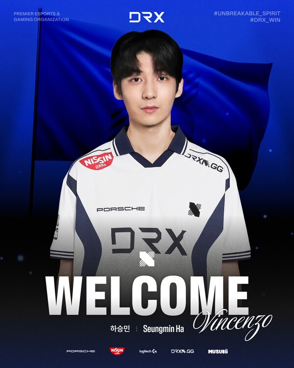 DRX, ‘챌린저스 MVP’ 정글러 하승민 영입… 2026 시즌 반등 준비 돌입