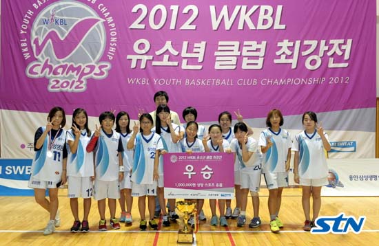 [WKBL] 2012 WKBL 유소년 클럽 최강전, 삼성생명의 우승으로 마무리